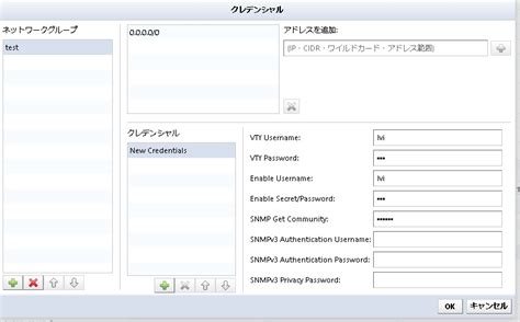 Net Linedancerインストール完了後、本製品を利用するにあたってまずはどのような設定から始めればよいですか？ Logicvein