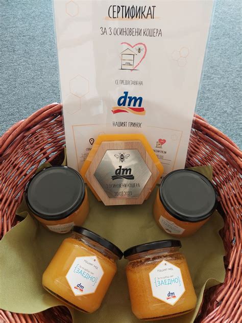 Истински мед On Linkedin Знаете ли че консумацията на мед подобрява концентрацията и…