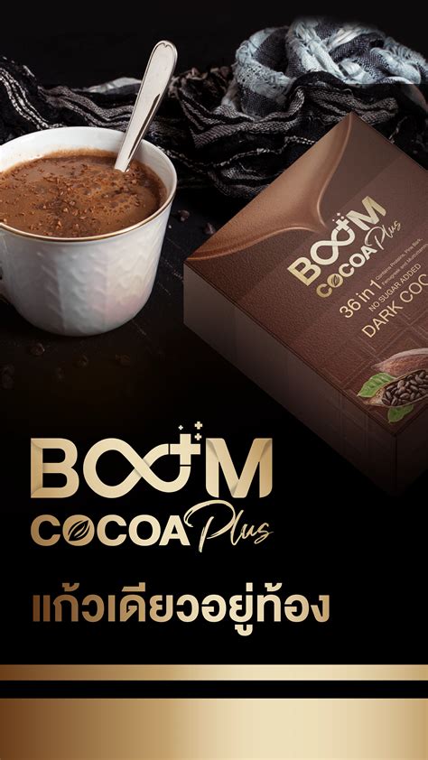 Extra Grade Of Cocoa Plus Powder For Drinking Made With Dark Cocoa No Sugar Added 36 In One