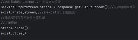 Apache Poi操作excel基本使用指南apache Poi Excel Csdn博客