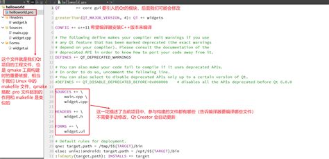 qt跨平台应用程序开发框架（1）—— 环境搭建 qt环境搭建 csdn博客