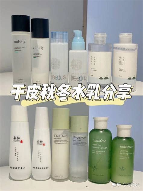 我承认，干皮的我还是喜欢便宜大碗的水乳 知乎