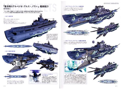 Arpeggio Of Blue Steel Ars Nova Blue Record Model Art Book Anime Books