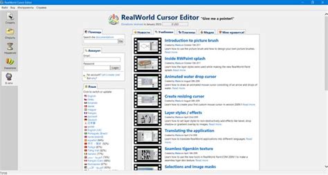Стандартные курсоры в Windows надоели — нашла 15 альтернатив Рассказываю как их установить