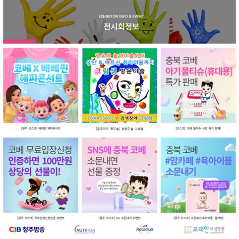 방문미술 그림샘 유아 놀이미술부터 성인 취미미술까지 서초구 방문미술 그림샘 8월 회원작품 기본 그리기부터 전문 표현 만들기 종이접기 점토 활동 그리고 융복합 종합