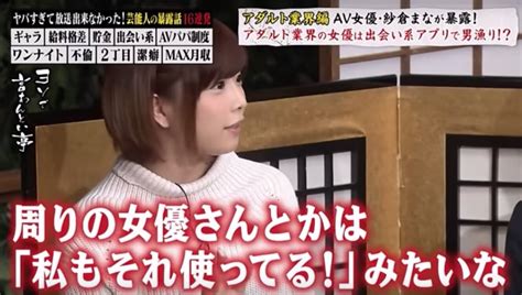 セックス 動画 アゲサゲ