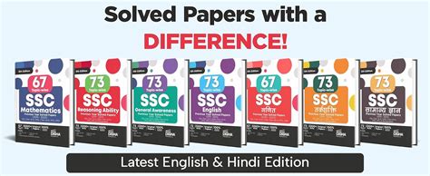 Buy 67 Topic Wise Ssc Mathematics Previous Year Solved Papers 2010 2023 Cgl Tier I And Ii