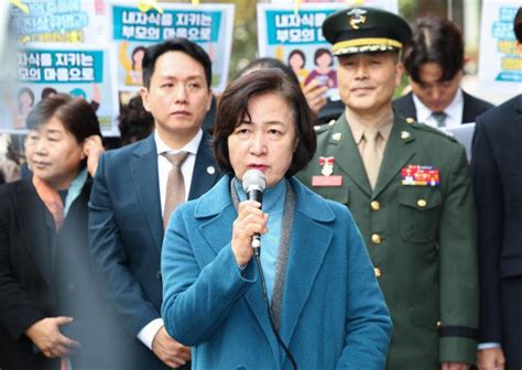 추미애 김종필 존경한다던 尹 쿠데타로 장기 집권 노렸다