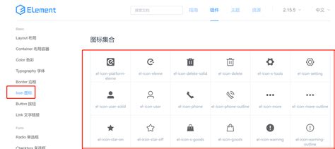 【vue项目实战】10、绘制登录组件 表单篇vue El表单实现登录 Csdn博客
