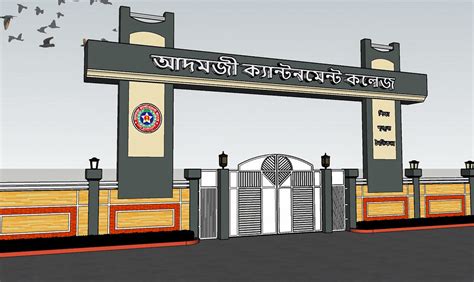 Top 10 Colleges In Bangladesh 2024 All Bangla Newspaper