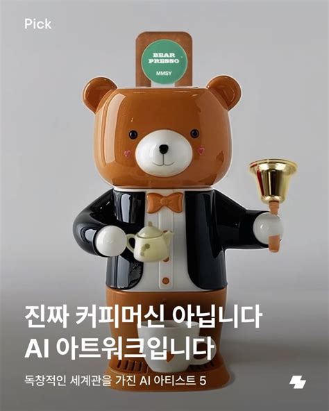 노트폴리오 텍스트 없는 폰트 ‘딩벳 폰트를 들어본 적 있나요 딩벳 폰트는 알파벳이나 숫자가 아니라 그림문자로만 이루어진