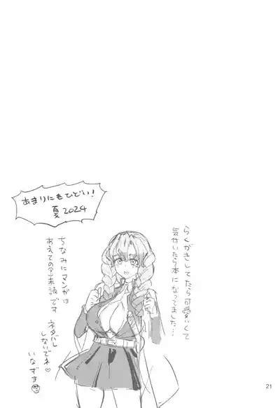 Kibutsuji Muzan O Taosu Tame Nhentai Hentai Doujinshi And Manga