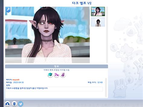 Dark Elf V2 Downloads Cas Sims Loverslab