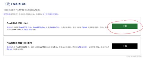 freertos移植到stm32f103 freertos移植stm32f103 csdn博客