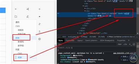 标题名一样，锚点也一样，导致无法精确定位 · Issue 1802 · Star7thshowdoc · Github