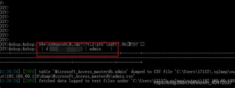 cookie注入漏洞 数据库备份getshell——漏洞复现 具有可能的数据库备份的页面漏洞怎么显示 csdn博客