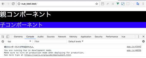 laravel 5 4 ＋vue jsでコンポーネント開発する環境を整えるメモ stylusも使う版 saga txt