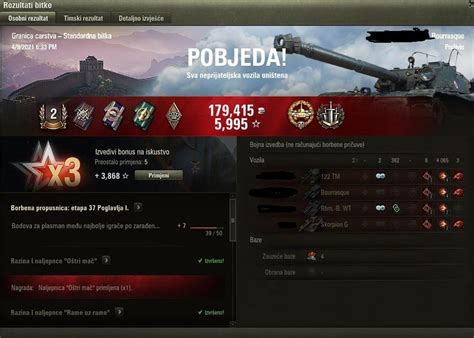 Borrasque Rworldoftanks