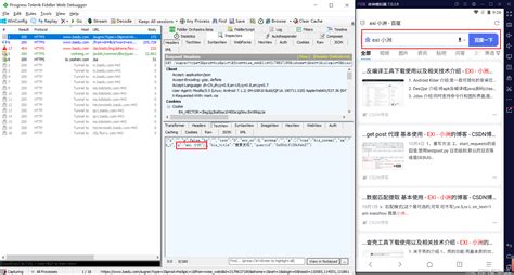 Fiddler 夜神模拟器证书安装app抓包 阿里云开发者社区