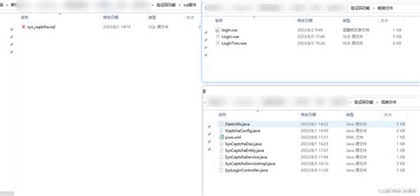 Springbootvue 实现图片验证码功能需求51cto博客vue图片验证码实现流程