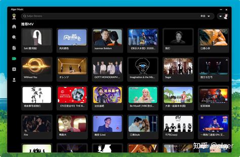 Algermusicplayer 音乐播放器项目 适配electron 桌面端这么简单 知乎