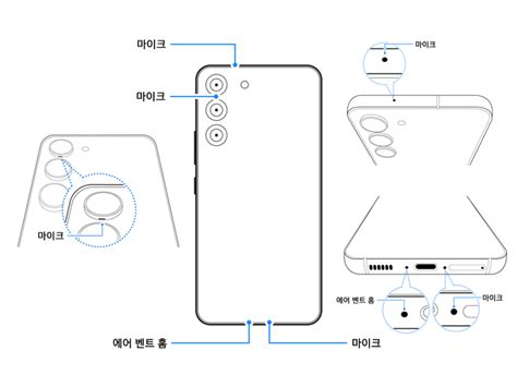 갤럭시 S23 전화 통화 시 상대방 목소리가 작게 들리거나 내 목소리가 작게 전달될 때 네이버 블로그