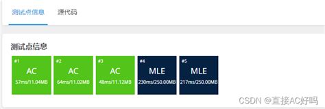 【深基9例4】求第 K 小的数洛谷（mle） Csdn博客