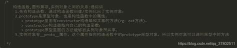 Javascript 高级学习笔记js高级 Csdn博客