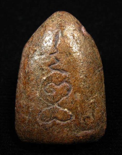 พระเนื้อผงลงรัก เนื้อหามวลสารดี สวยไม่ทราบที่ครับ พระเครื่อง พระแท้ Webpra เว็บ พระ คอม