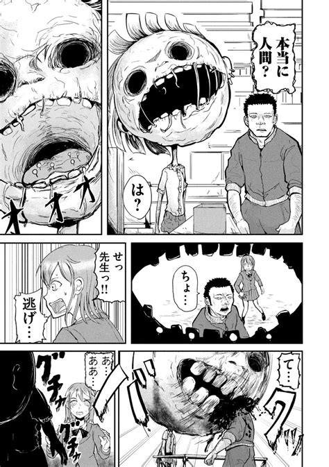 ヤンマガweb On Twitter 『 ギャルせん』コラボ記念🎉🎉／ 『 ゴリせん』 期間限定で1巻分が無料で読める⏬