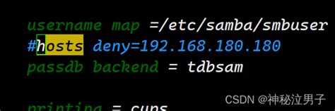 Linux Centos系统搭建samba文件服务器 Netbios解析 （超详细）centos Samba Csdn博客