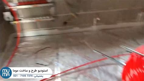 پکیج آموزشی نصب و اجرا گرمایش از کف نماشا