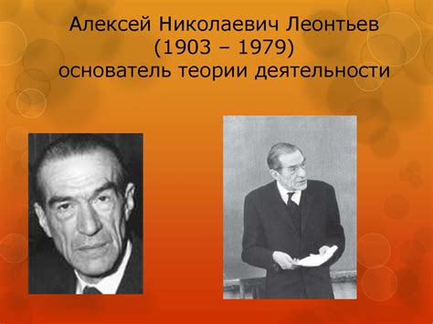 Отечественные теории развития - презентация онлайн