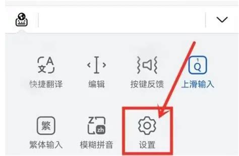 华为输入法如何设置回车键发送 华为手机输入法开启回车发送教程 历趣