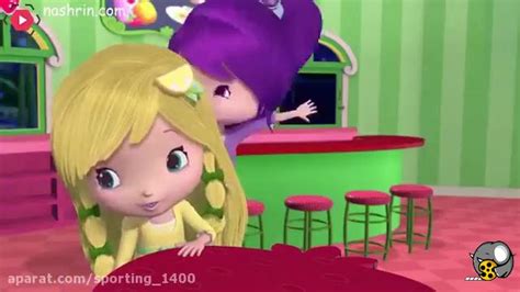 کارتون دختر توت فرنگی توت فرنگی توت فرنگی کوچولو فیلو