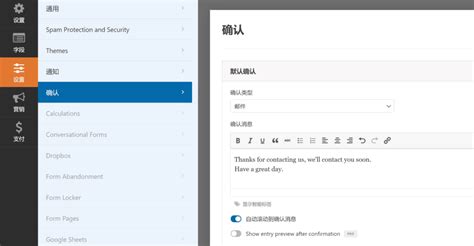 Wordpress收不到邮件？woocommerce商城表单制作，一键解决smtp配置与邮件问题！