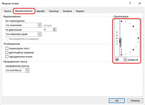Writing Vertical Text In Excel Healthy Food Near Me