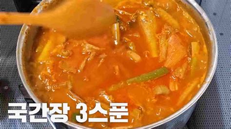육개장 황금레시피 이것만 보고 따라하세요 맛또먹