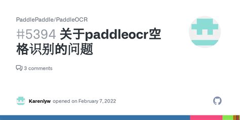 关于paddleocr空格识别的问题 · Issue 5394 · Paddlepaddlepaddleocr · Github