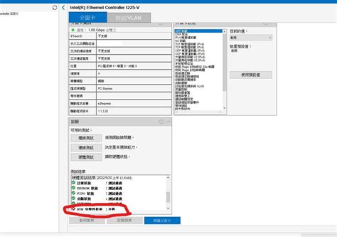 Intel Proset Adapter Configuration Utility 27 2 Issues From Intel R