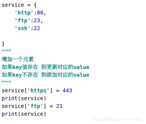 数据类型 字典dict字典数据 Csdn博客