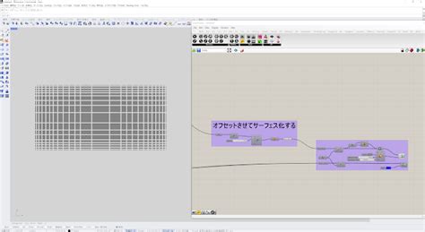 Parametric Design Labo For Automotive Design 【grasshopper 55】grasshopperプラグイン「panelingtools For