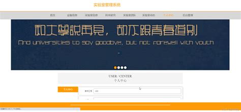 Python Vue计算机毕业设计实验室管理系统 cd程序 LW 源码 部署 CSDN博客