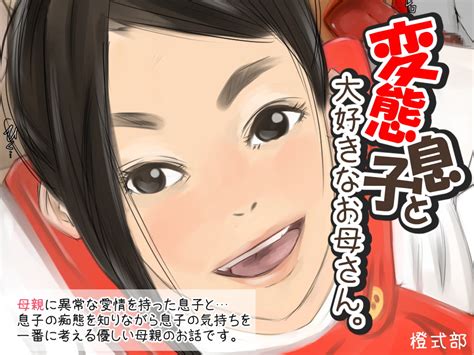 テラ同人