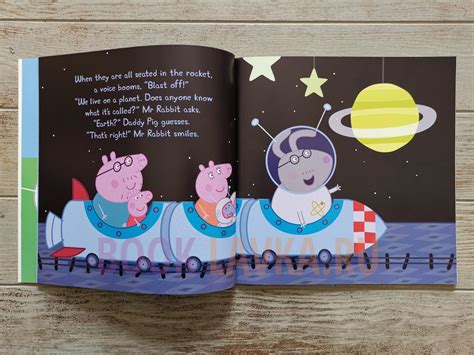 Peppa Pig A Trip To The Moon купить в интернет магазине Booklavka