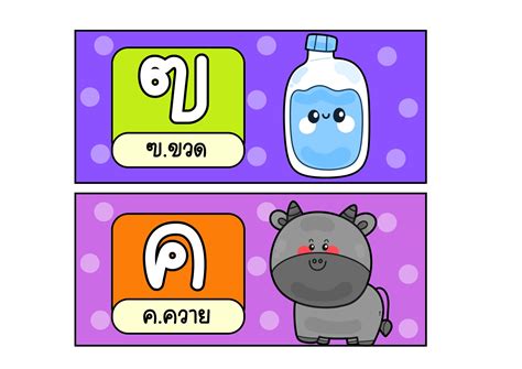 สื่อสุดปัง