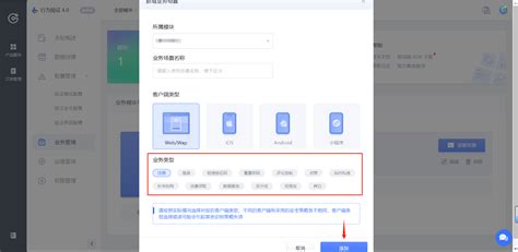 极验 Geetest 免审核注册及行为验证配置教程 狸卡司 Rayks Blog Sueri 锐个人博客