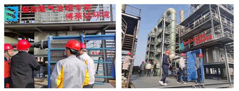 热烈祝贺“安纳达钛白酸解尾气脱白除臭超低除尘项目”顺利验收 博莱达（北京）环境科技服务有限公司