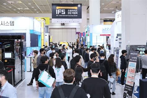 박람회 정보 역대 최대규모 ‘제54회 Ifs 프랜차이즈창업박람회 개최