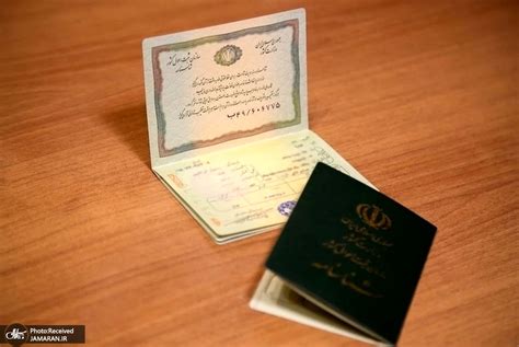 اعلام شرایط حذف نام همسر اول از شناسنامه